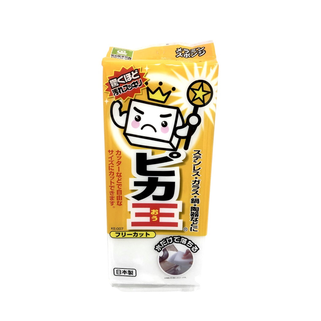 Japan Magic Sponge (Yellow) – greenleif.sg