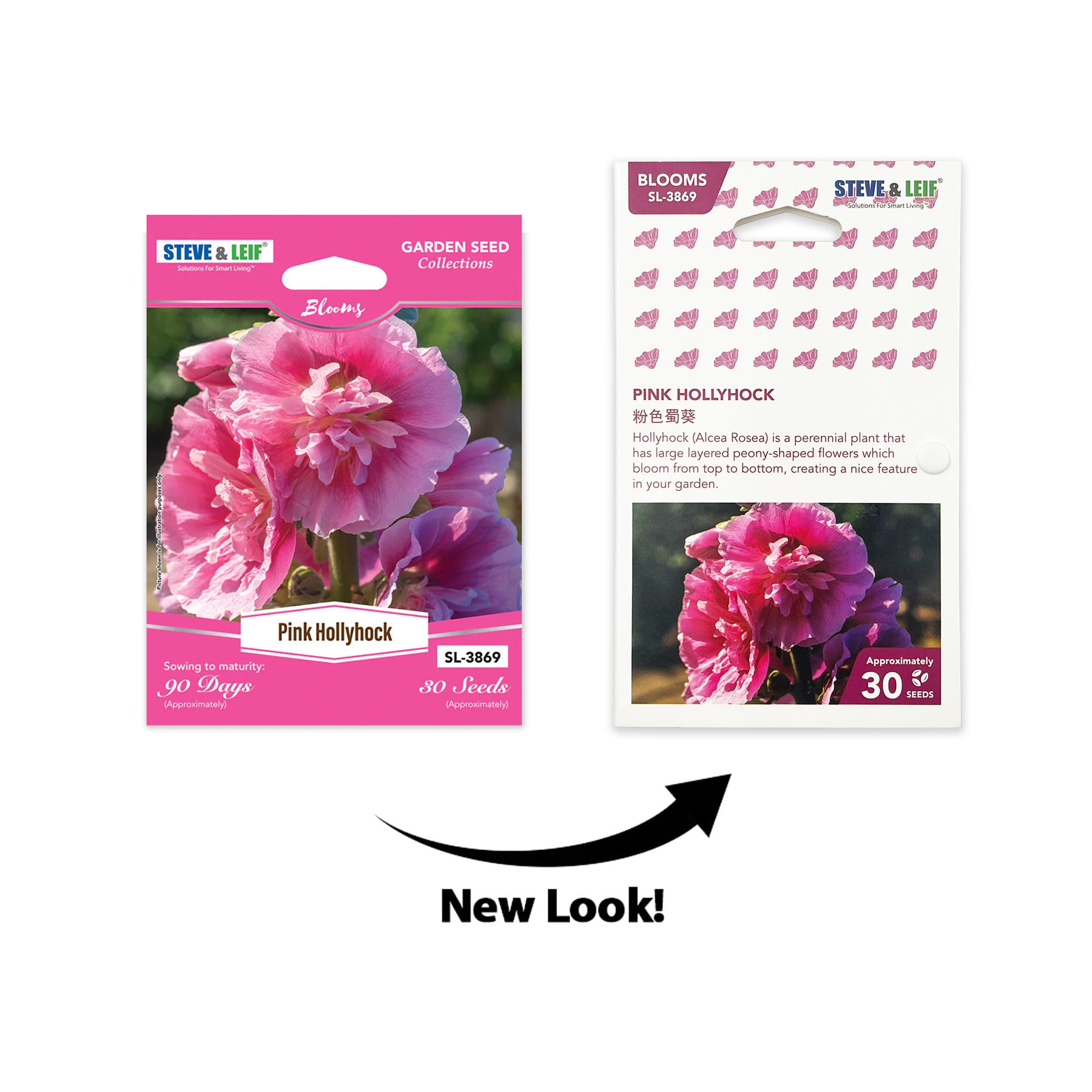 Pink Hollyhock Seeds – greenleif.sg